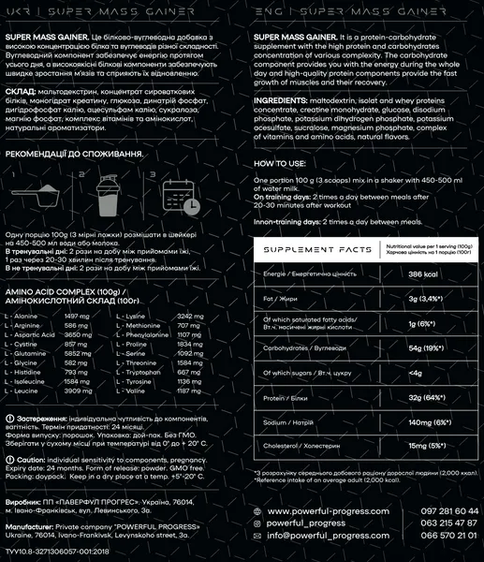 High-Protein Gainer with Creatine Super Mass Gainer - 2000 g - MyBilok