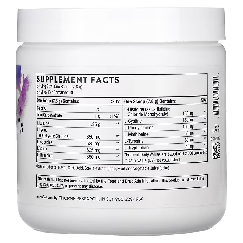 Amino Complex - 231 g Berry - MyBilok